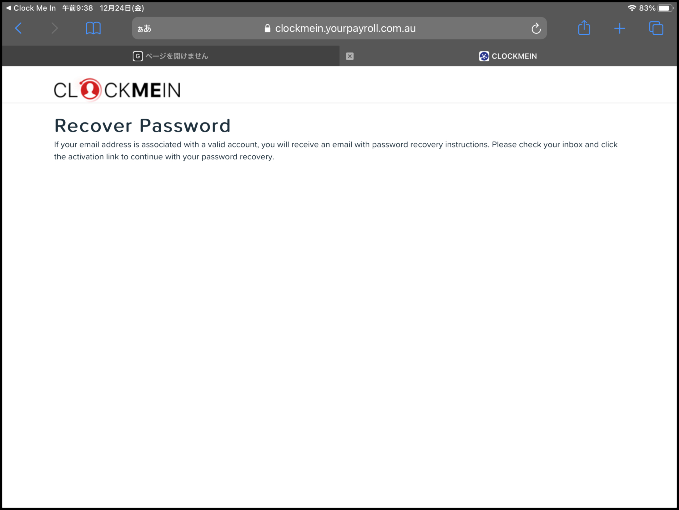 As an admin, how do I reset my log in password | Clock Me In FAQ ...